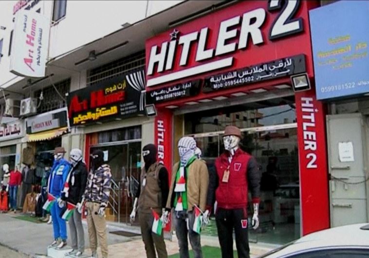 THE NAZIS AND THE PALESTINIAN MOVEMENT | Adara Press